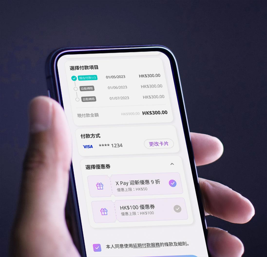 X Pay Helps Your BusinessGrow |Join Us Now