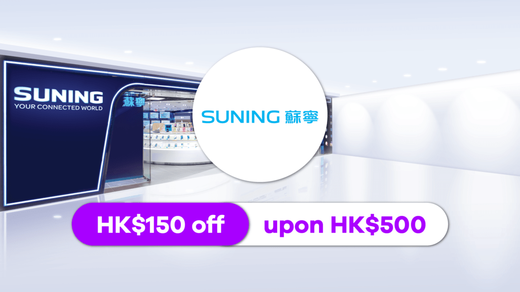 Suning lands on X Pay! Grab exclusive offers of up to HK$150 for a ...