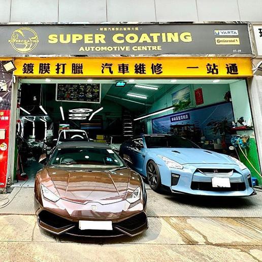 Super Coating - X Pay